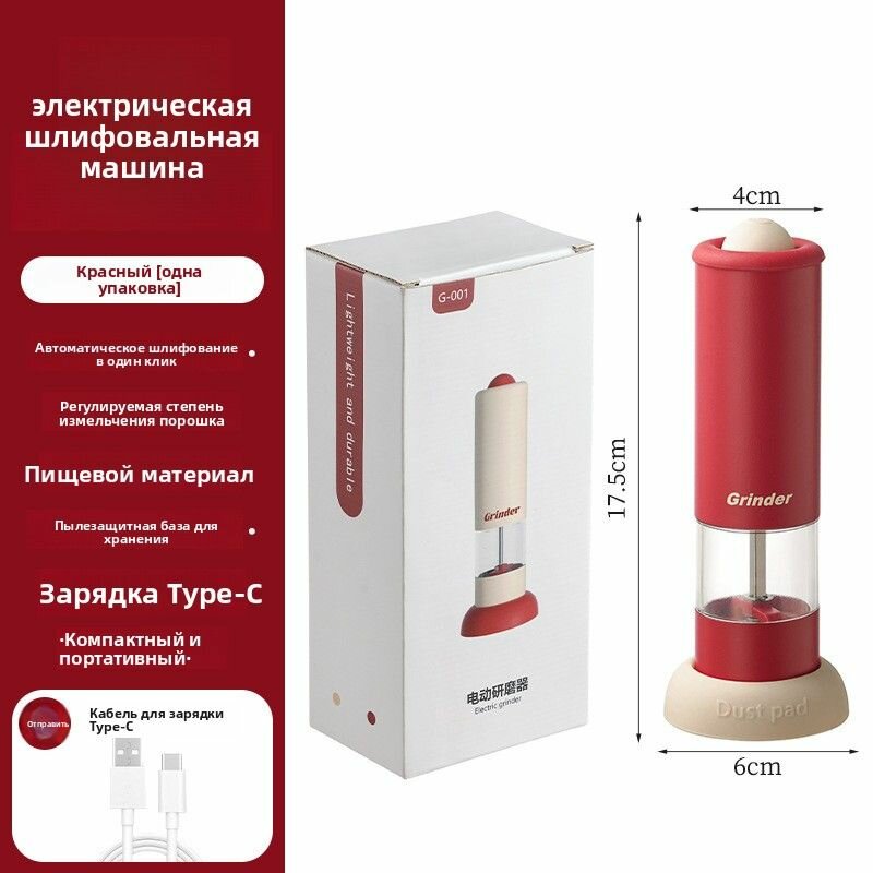Машина для полировки духов