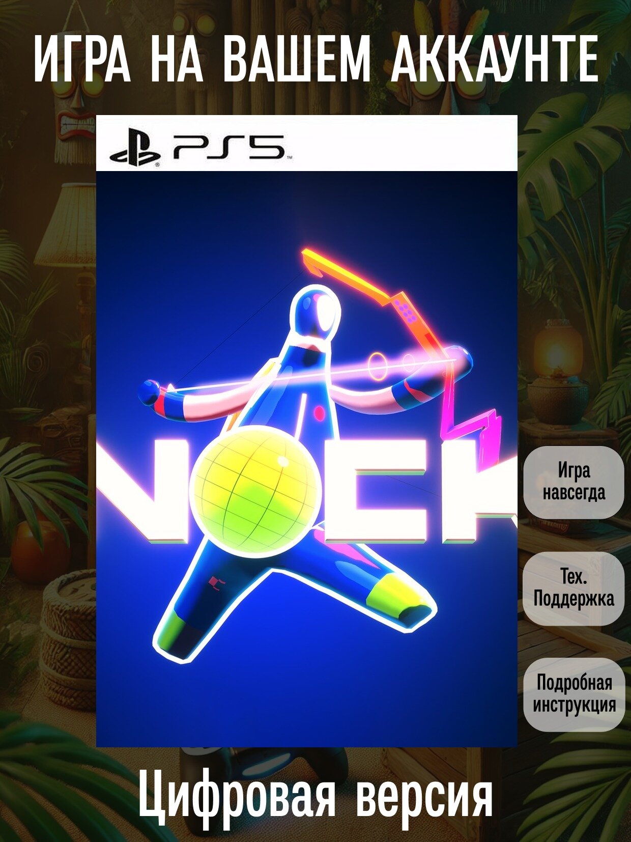 Nock | PlayStation | английский язык | Спорт | Футбол | Игра на диске
