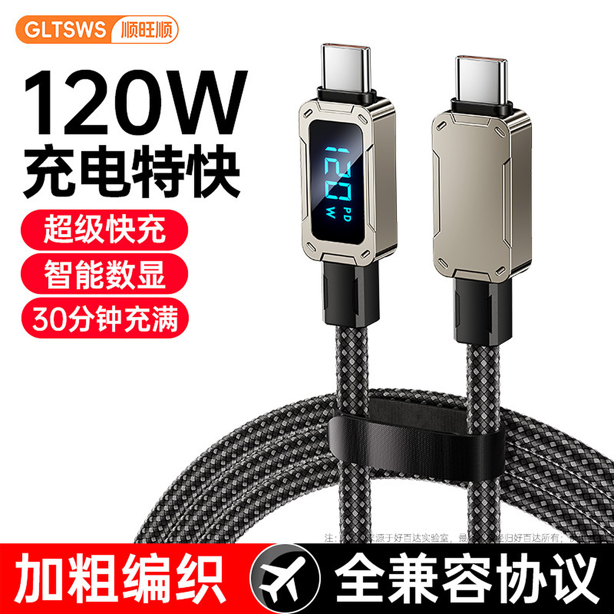 Кабель, USB Type-C, 1 м, для Apple, белый, для зарядки и передачи данных