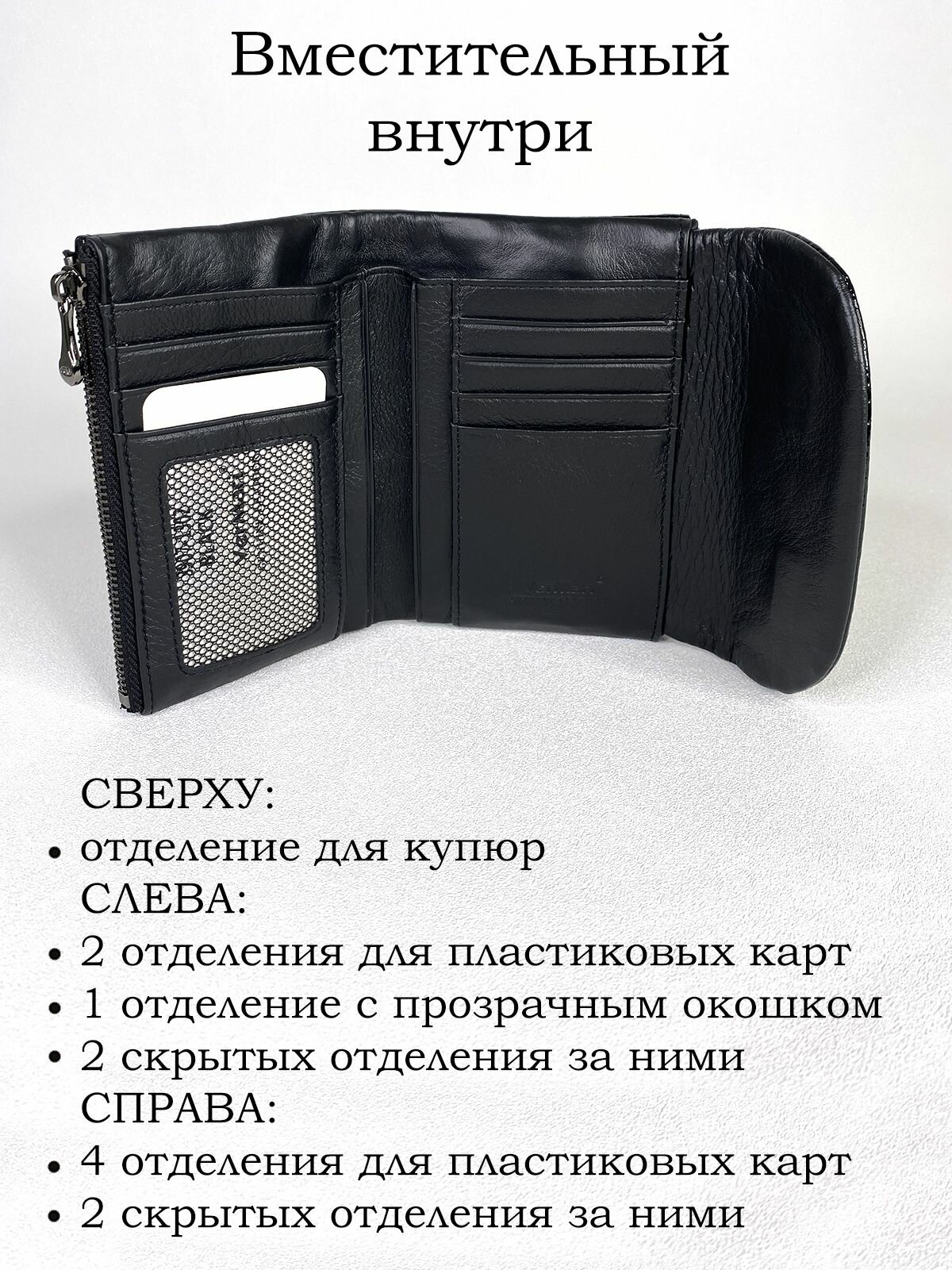 Портмоне — фото 1