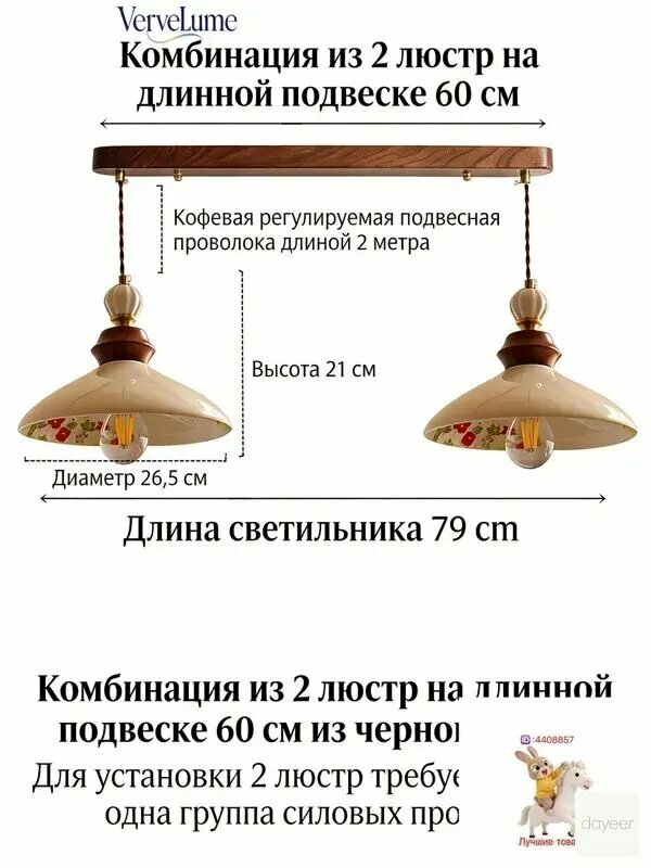 Люстра, E27, 16 Вт — фото 1