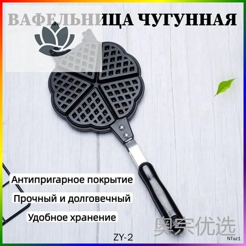 Форма для запекания, выпечки, Сердце, 1 шт