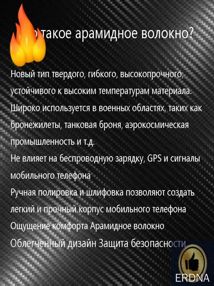 Чехол для смартфона углеродное волокно защитный, с точными отверстиями для камеры, черный — фото 1