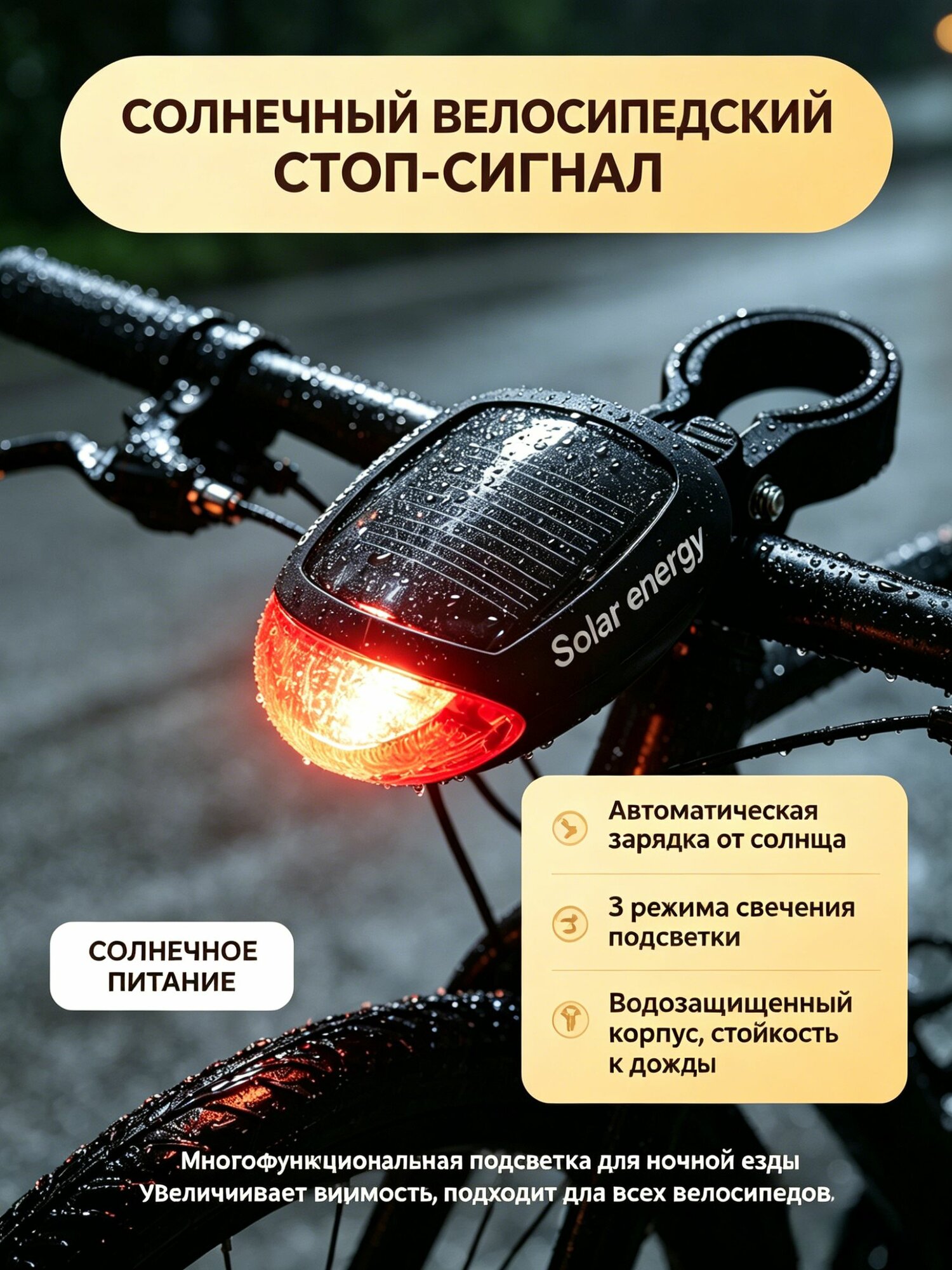 Модификация велосипедов, ремонт, замена деталей и компонентов