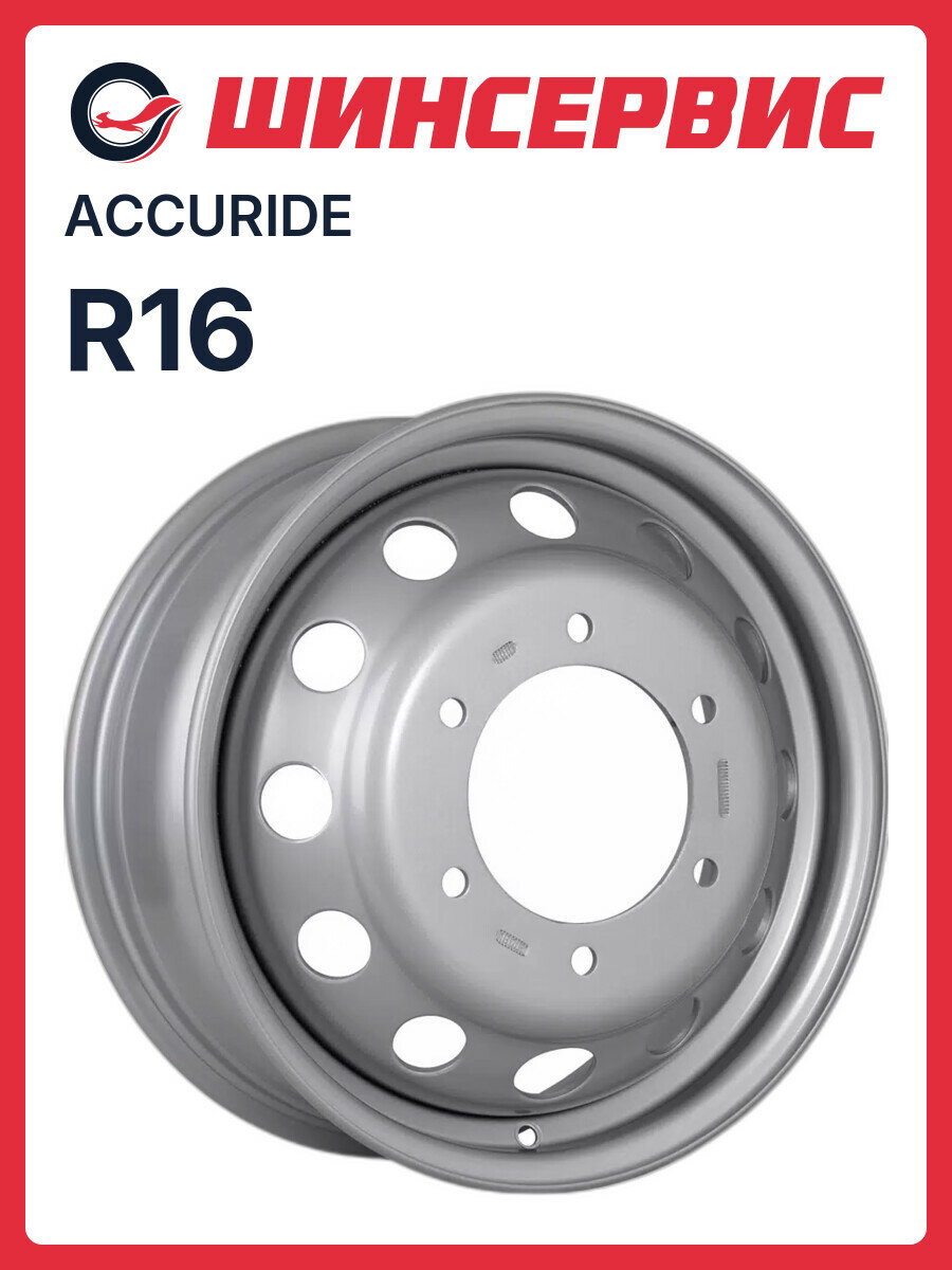 Стальной колесный диск ACCURIDE Ford Transit R16x6.5J 5x160 ET60 ЦО65.1 для автомобиля