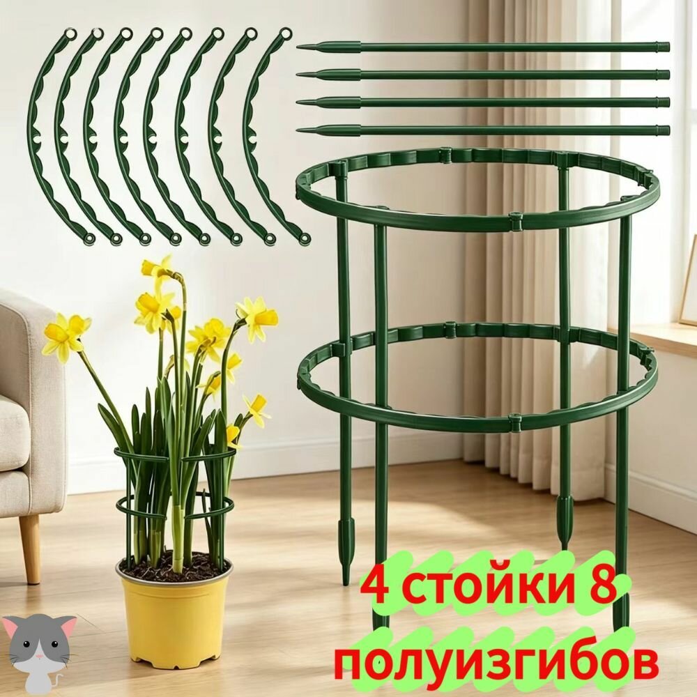 Клипсы для подвязки растений,14см для теплицы для сада