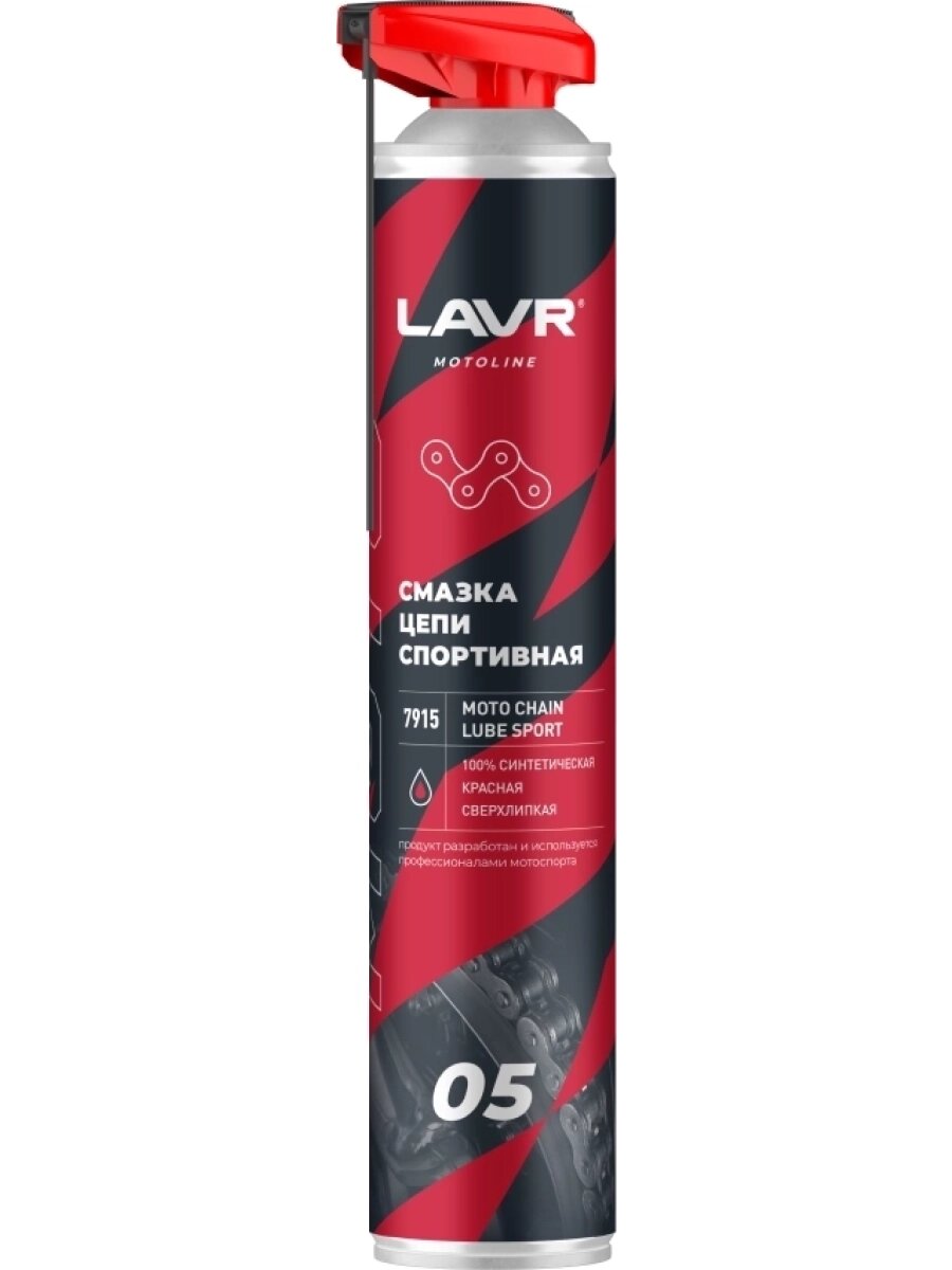 Смазка цепи LAVR Спортивная, 1л (Ln7915)