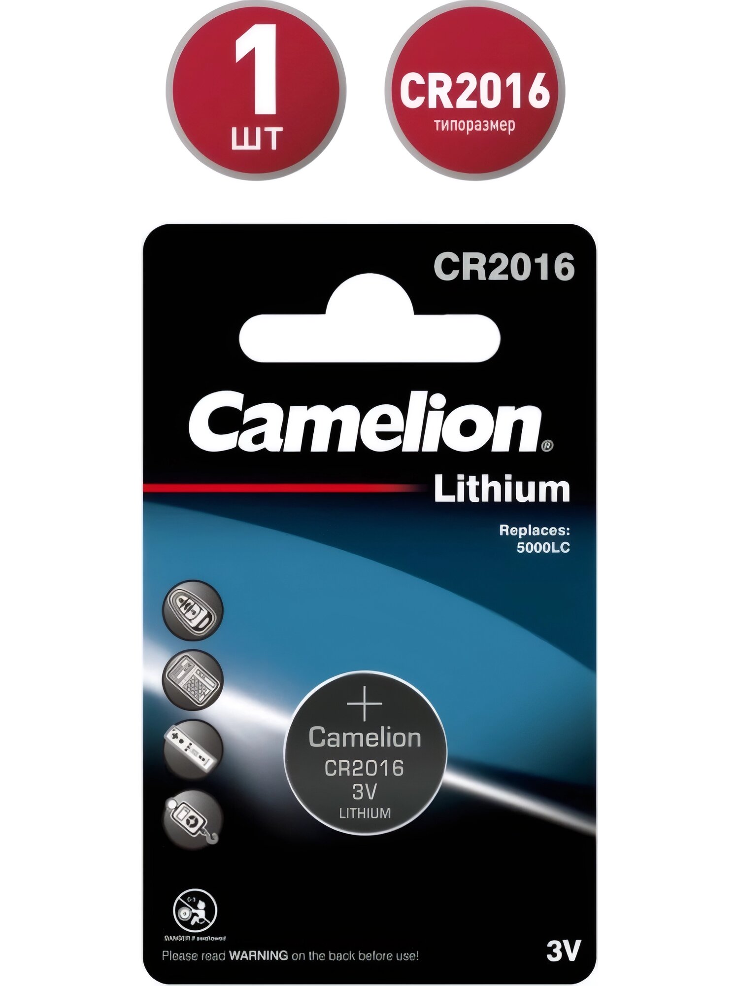 Батарейка Camelion CR2016 литиевая (1 шт.)