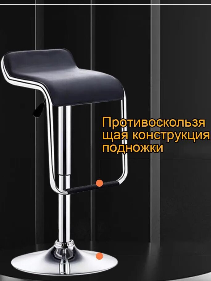 Барный стул, 1 шт. — фото 1
