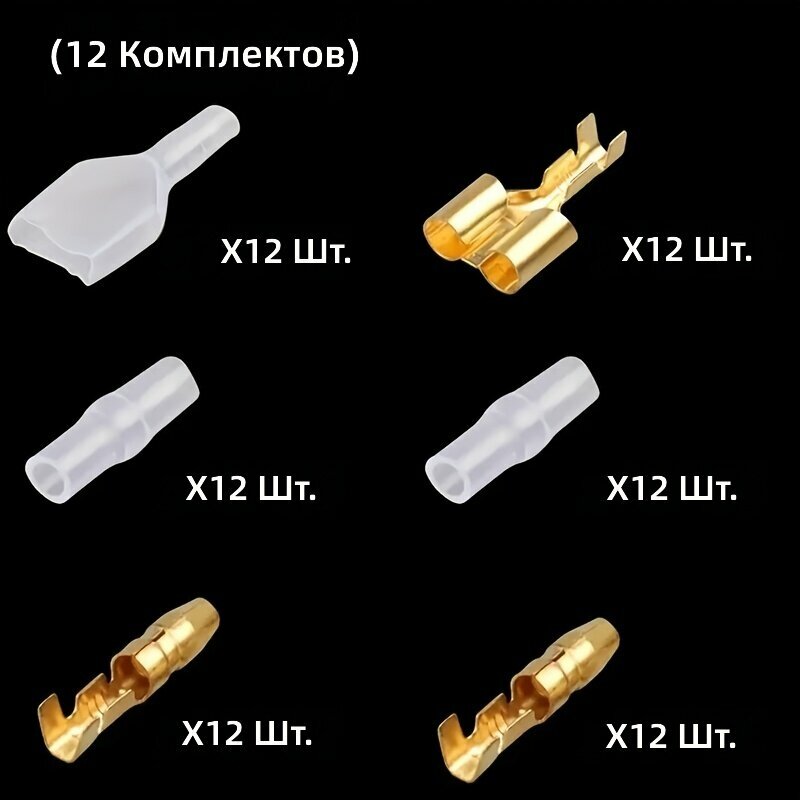 12 комплектов клеммных колодок папа/мама, 2 контакта, с прозрачной оболочкой, для проводов 0.3–1.5 мм² (AWG22–15), для мотоциклов и автомобилей