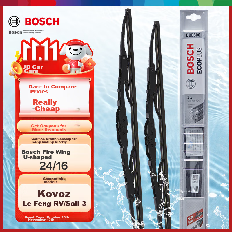 Стеклоочиститель BOSCH Fire Wing Bone U-Тип 24/16 дюймов для Chevrolet Cavalier/Lova RV/Sail Цвет：Chevrolet