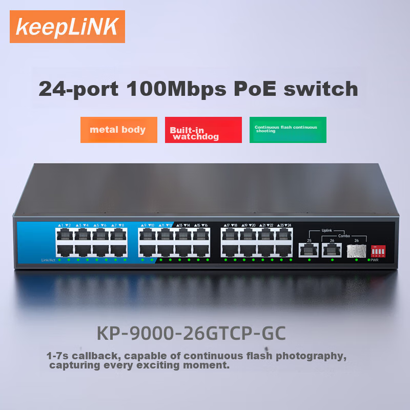 Switch KeepLINK KP-9000 с 24 портами 100 Мбит/с PoE и 2 гигабитными каскадными портами 300 Вт на устройство Цвет：26
