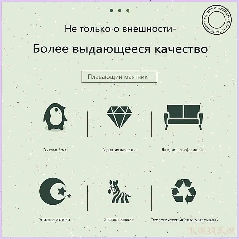 Фигурка садовая — фото 1