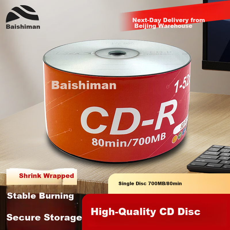 Baishiman 52x Скорость записываемых CD-R дисков 700МБ пустые диски 50 штук в пленке Количество：CDR 50 штук в пленке