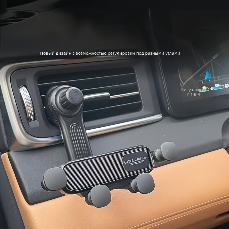 Регулируемый автомобильный держатель для смартфона на вентиляционную решетку, ABS, антивибрационный, с гравитационным замком и защитой от падения, подходит для приборной панели, руля, вентиляции и планшетов, черный