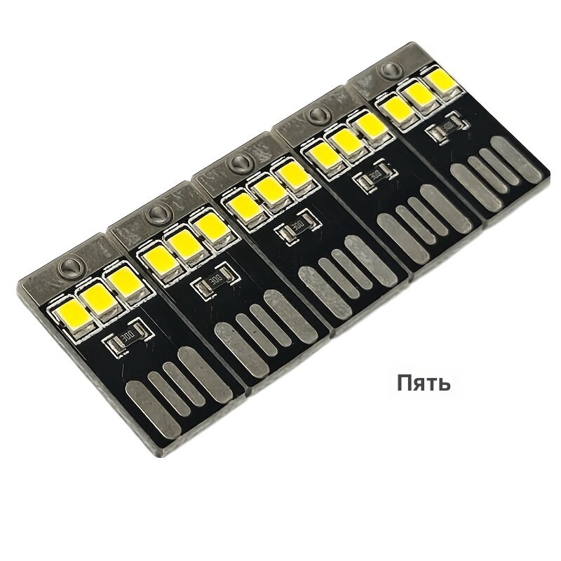 Мини-USB LED светильник для кемпинга, ночник, 5 шт, черный