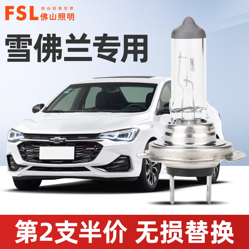 Лампа ближнего света без линзы для Chevrolet Cobalt 2016-2019
