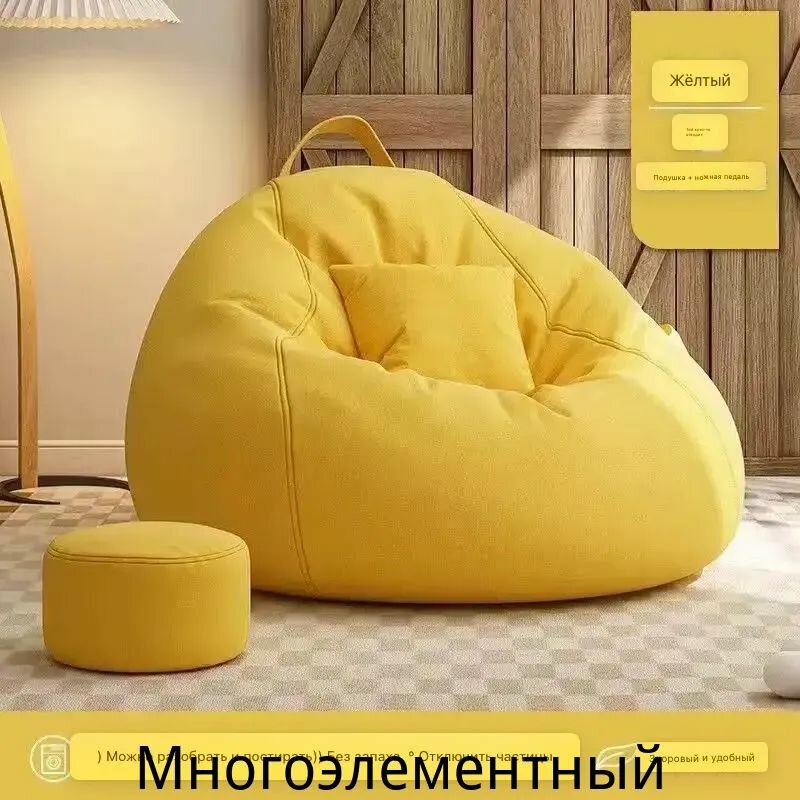 Кресло-мешок, Лён, Размер XXXXL, горчичный