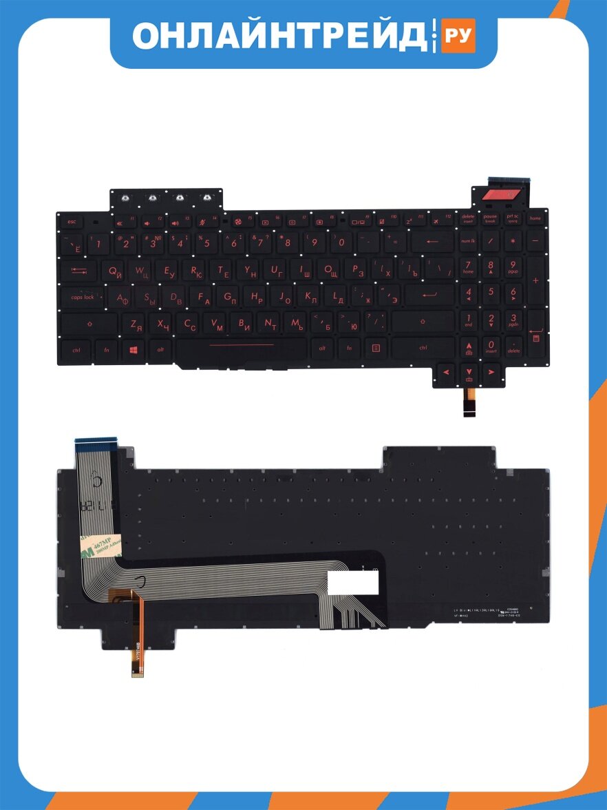 Клавиатура VB Parts AMPERIN для ноутбука Asus FX503 черная с красной подсветкой