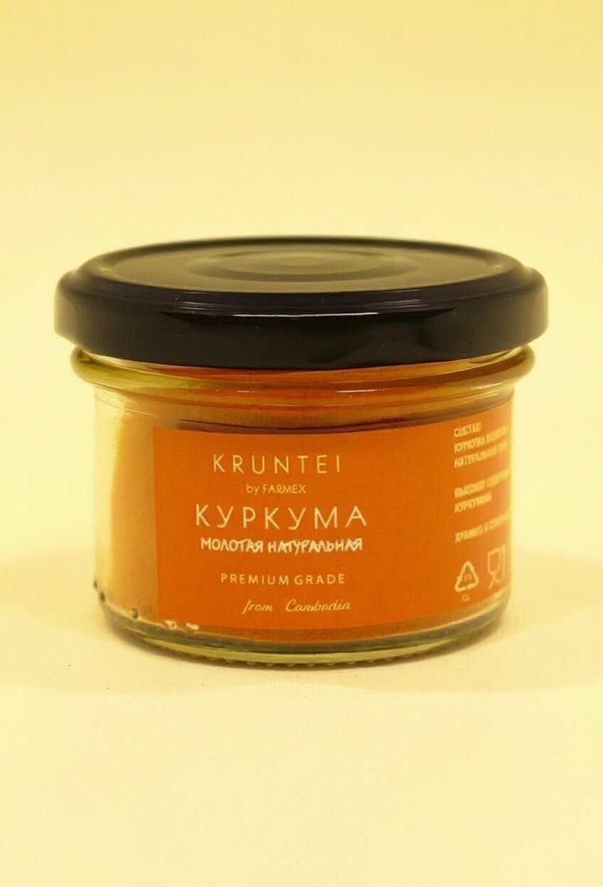 Куркума молотая натуральная, KRUNTEI, Кампот, стеклянная банка, 50 г