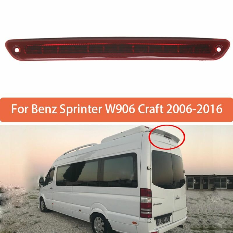1 шт. Высоко установленный стоп-сигнал, 3-й стоп-сигнал, для Sprinter W906 Craft 2006-2016, A9068200456 2E0945097