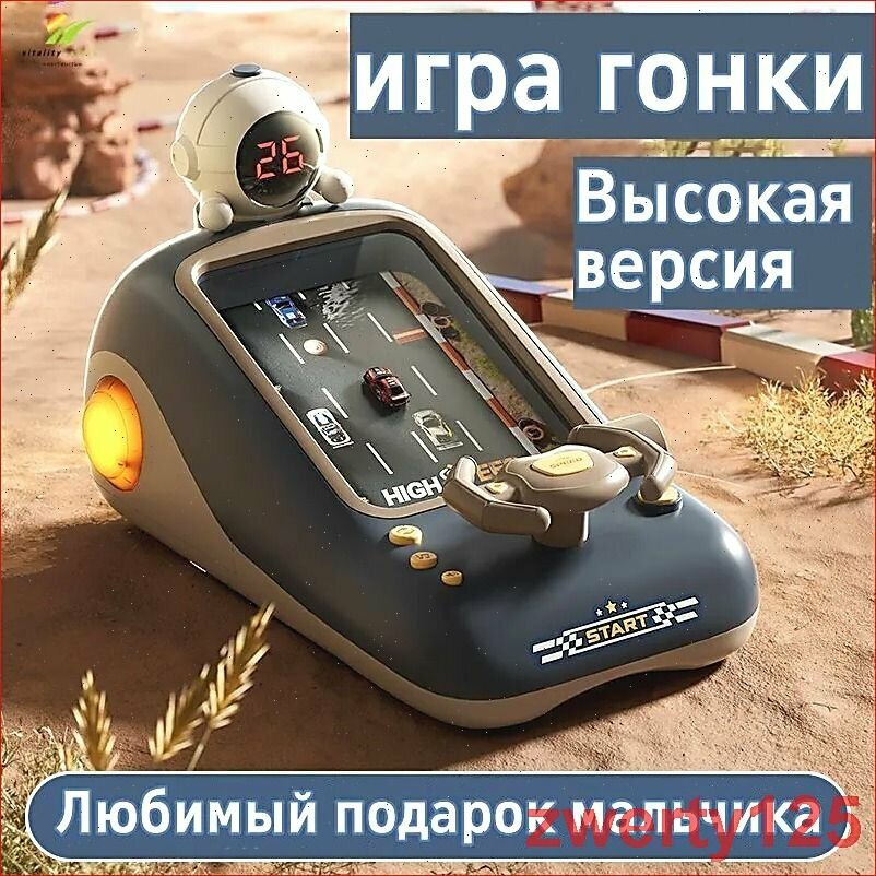 Игра гонки, Настольная игра "За рулём"-Задача на время, Темно-синий автогонки
