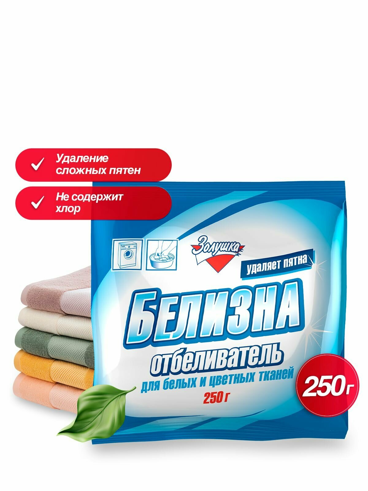 Отбеливатель Белизна, 250 г