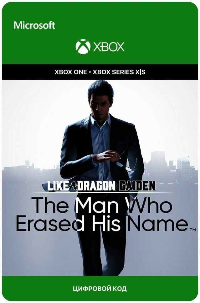 Игра Like a Dragon Gaiden - Deluxe Edition для Xbox One/Series X|S (Египет), электронный ключ