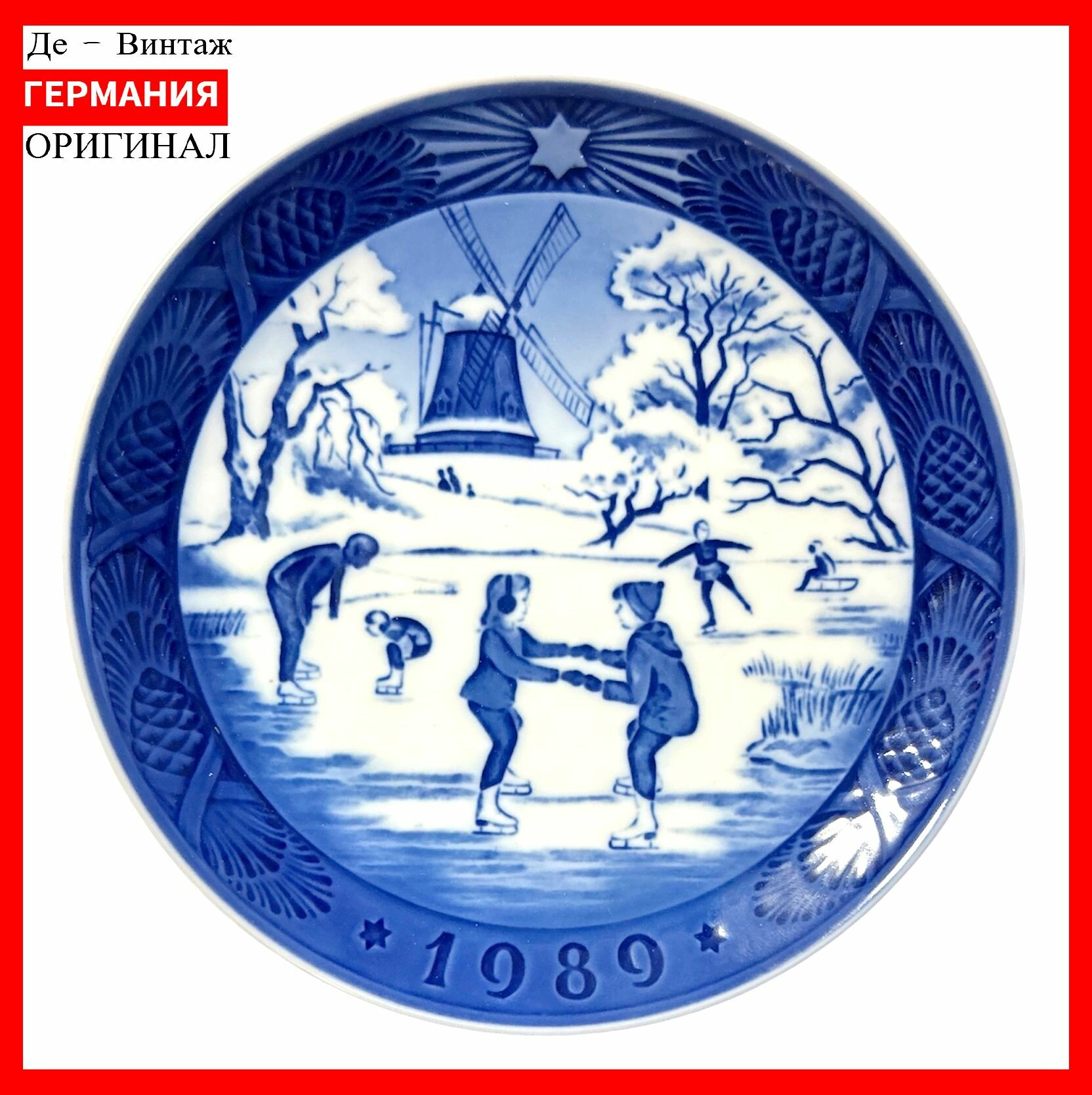 Декоративная тарелка Рождество 1989 год, Royal Copenhagen. Дания