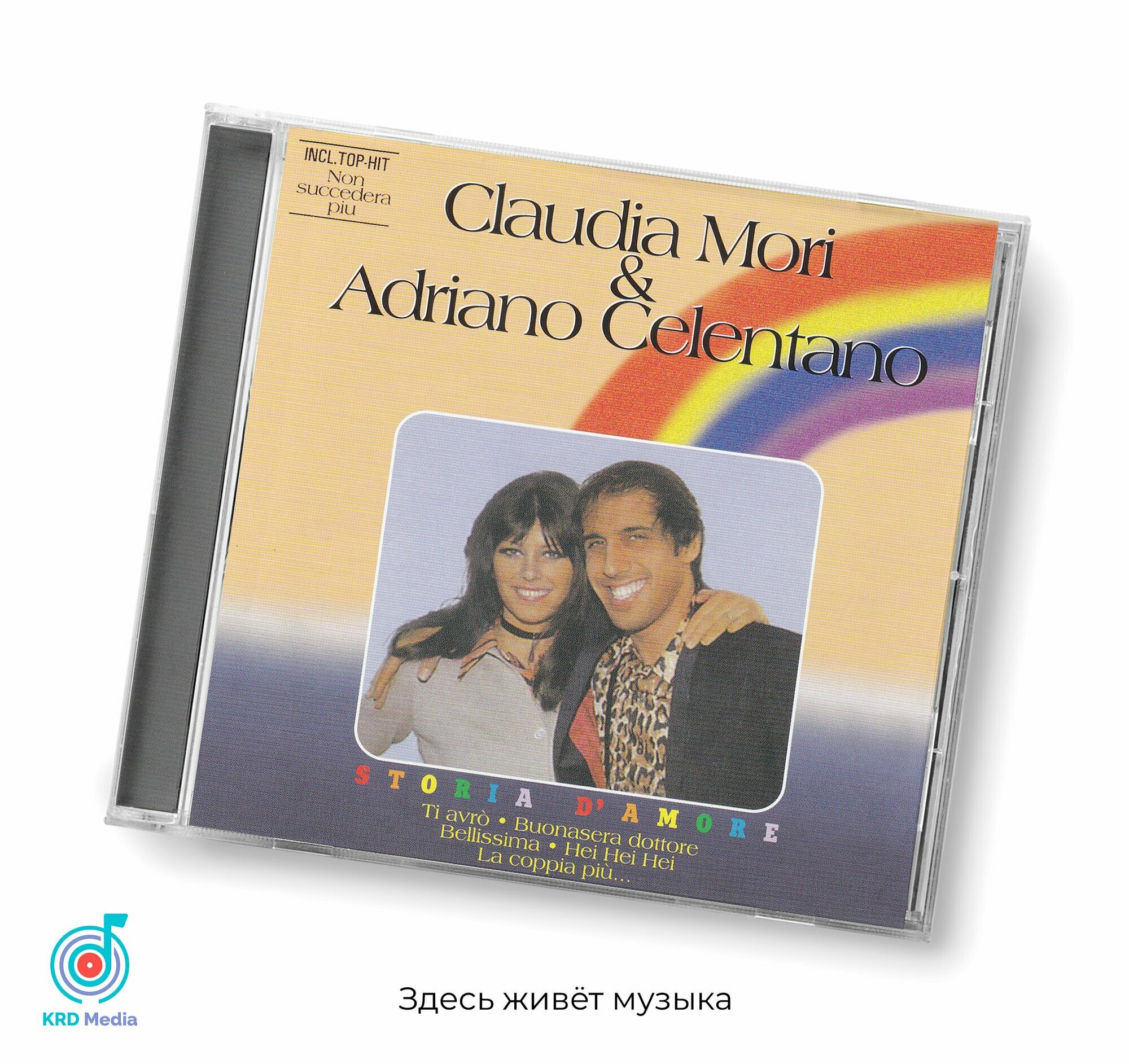 Claudia Mori, Adriano Celentano - Storia D'Amore, 1982, 4-page, CD-Аудио