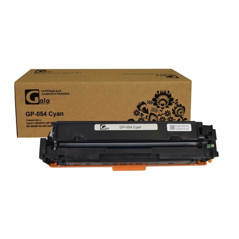 Картридж 054C для Canon i-SENSYS MF641Cw, MF645Cx, MF643Cdw, LBP623Cdw 1200 стр. GalaPrint голубой