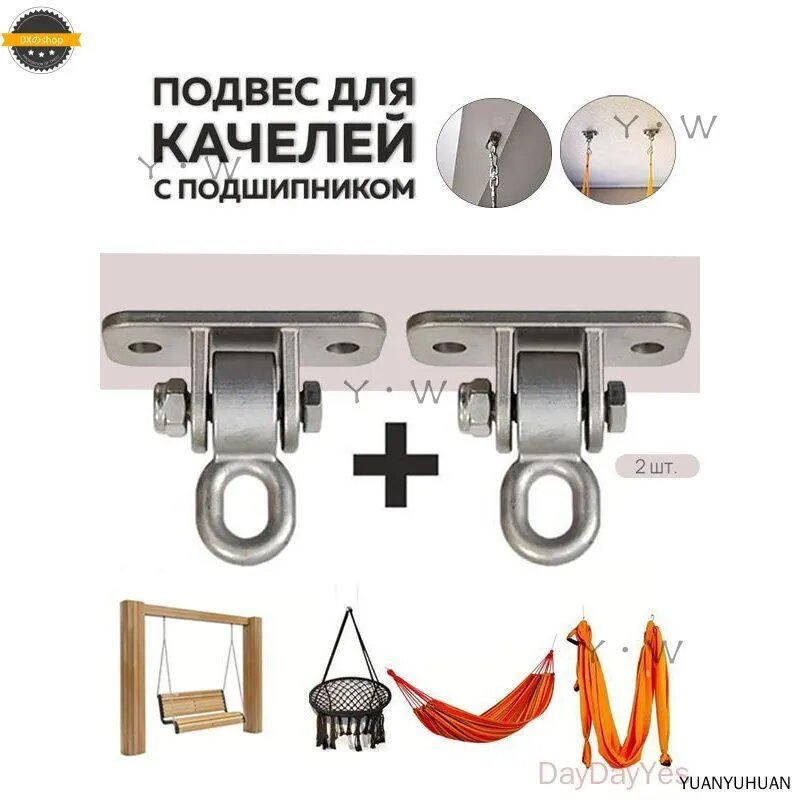 Крюк крепежный 1111 г