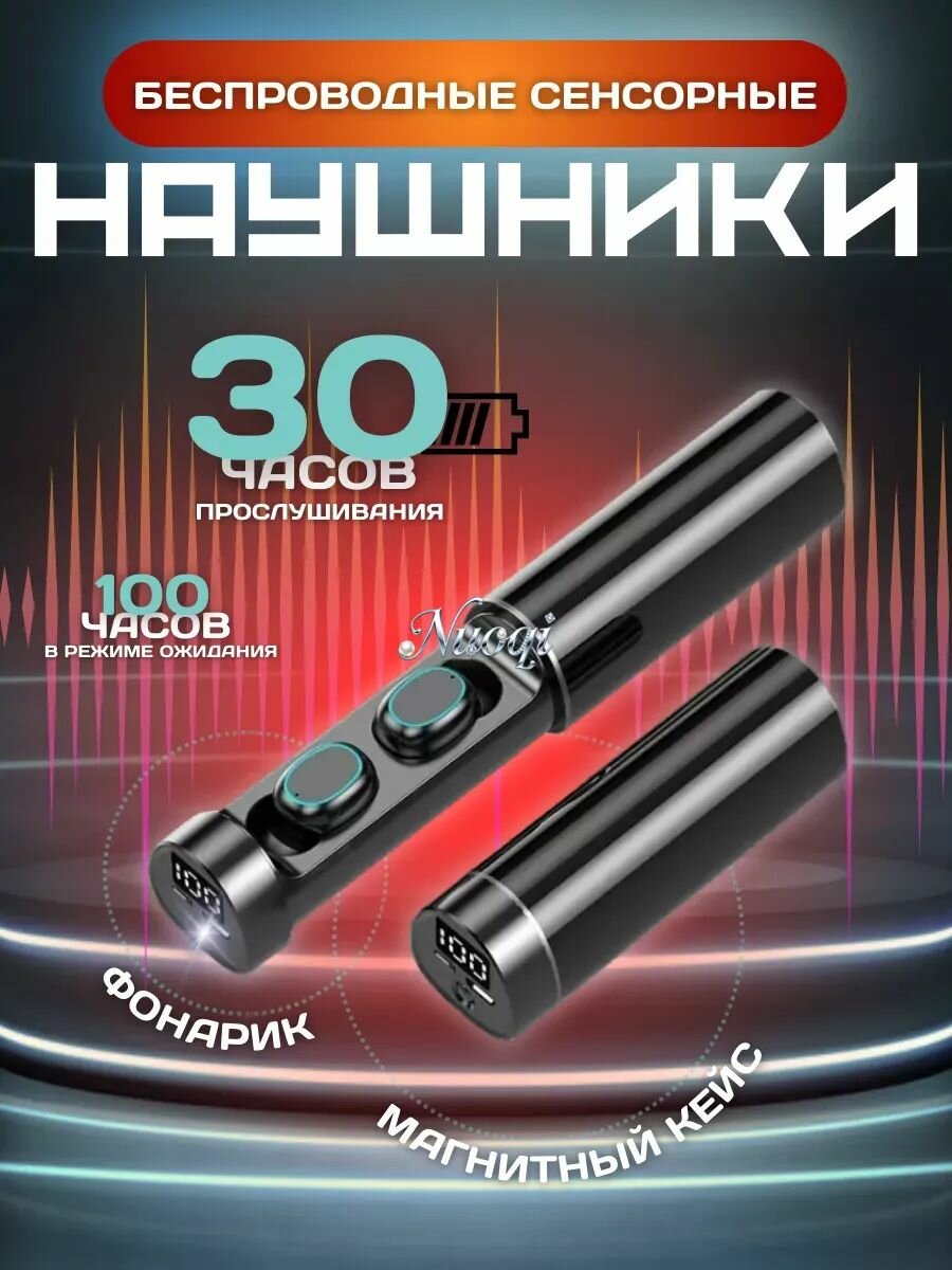 Наушники беспроводные с микрофоном, Bluetooth, USB Type-C, черно