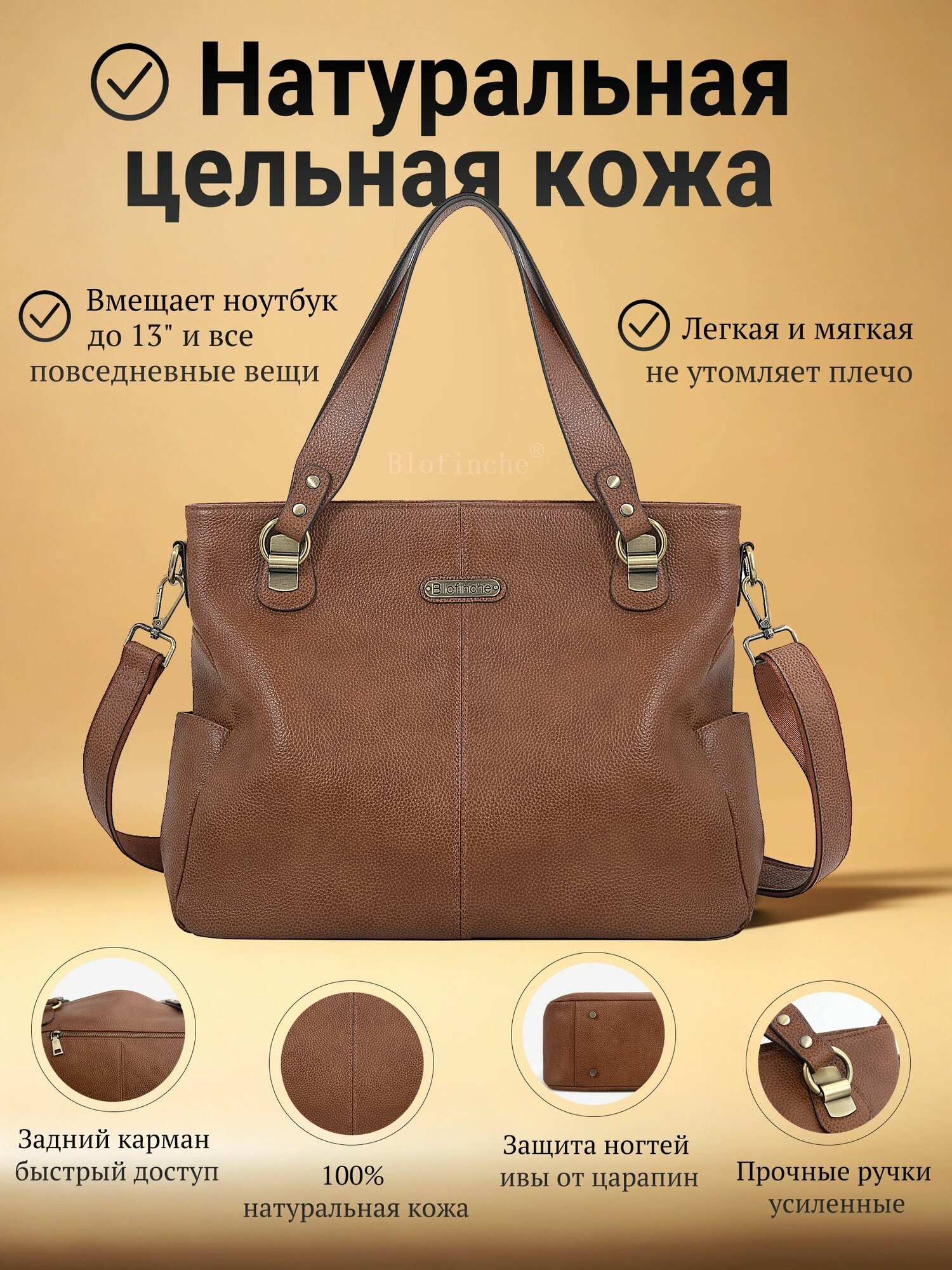Сумка хобо , 14 шт.