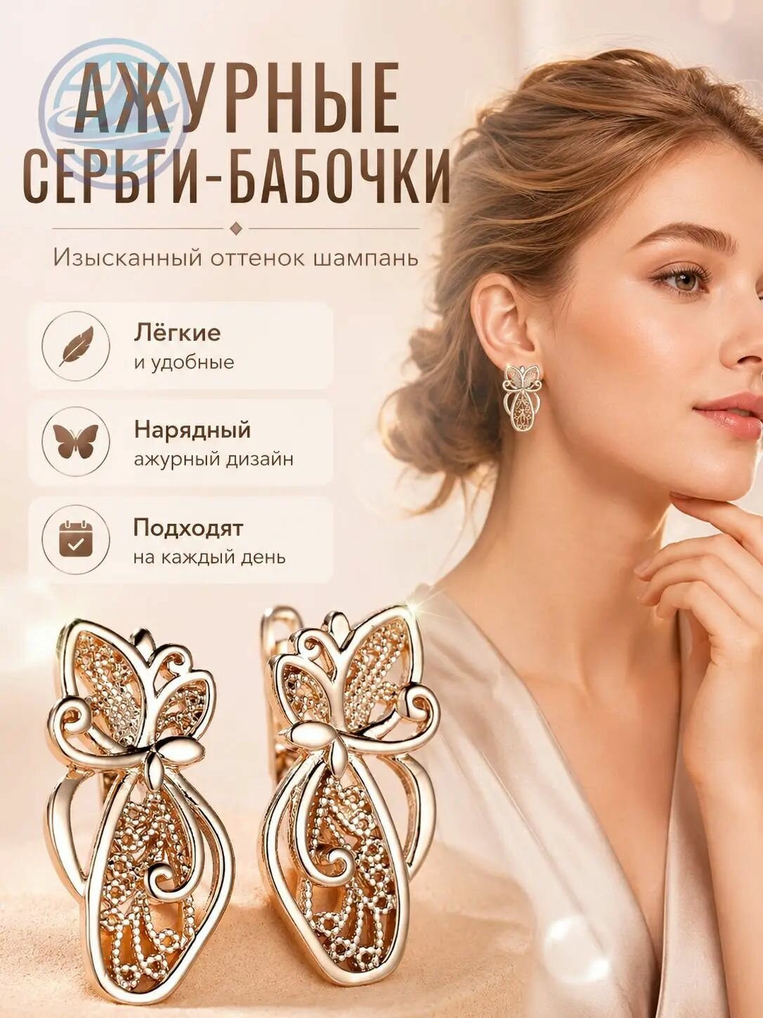 Серьги, агат синтетический