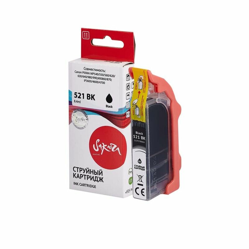 Картридж CLI-521BK для Canon Pixma iP3600, MP550, MP540 2933B004 Sakura фото-черный