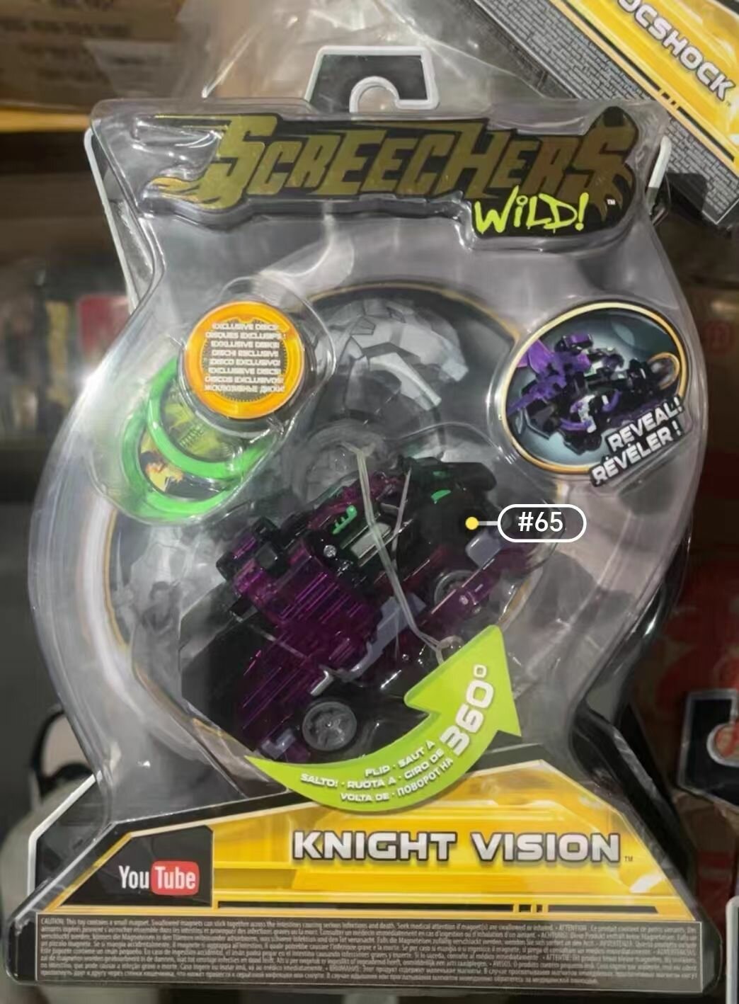 Машинка - трансформер KNIGHT VISION — фото 1