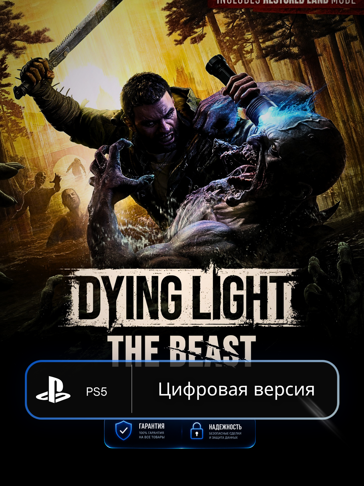 Игра Dying Light: The Beast Standard Edition для PS5