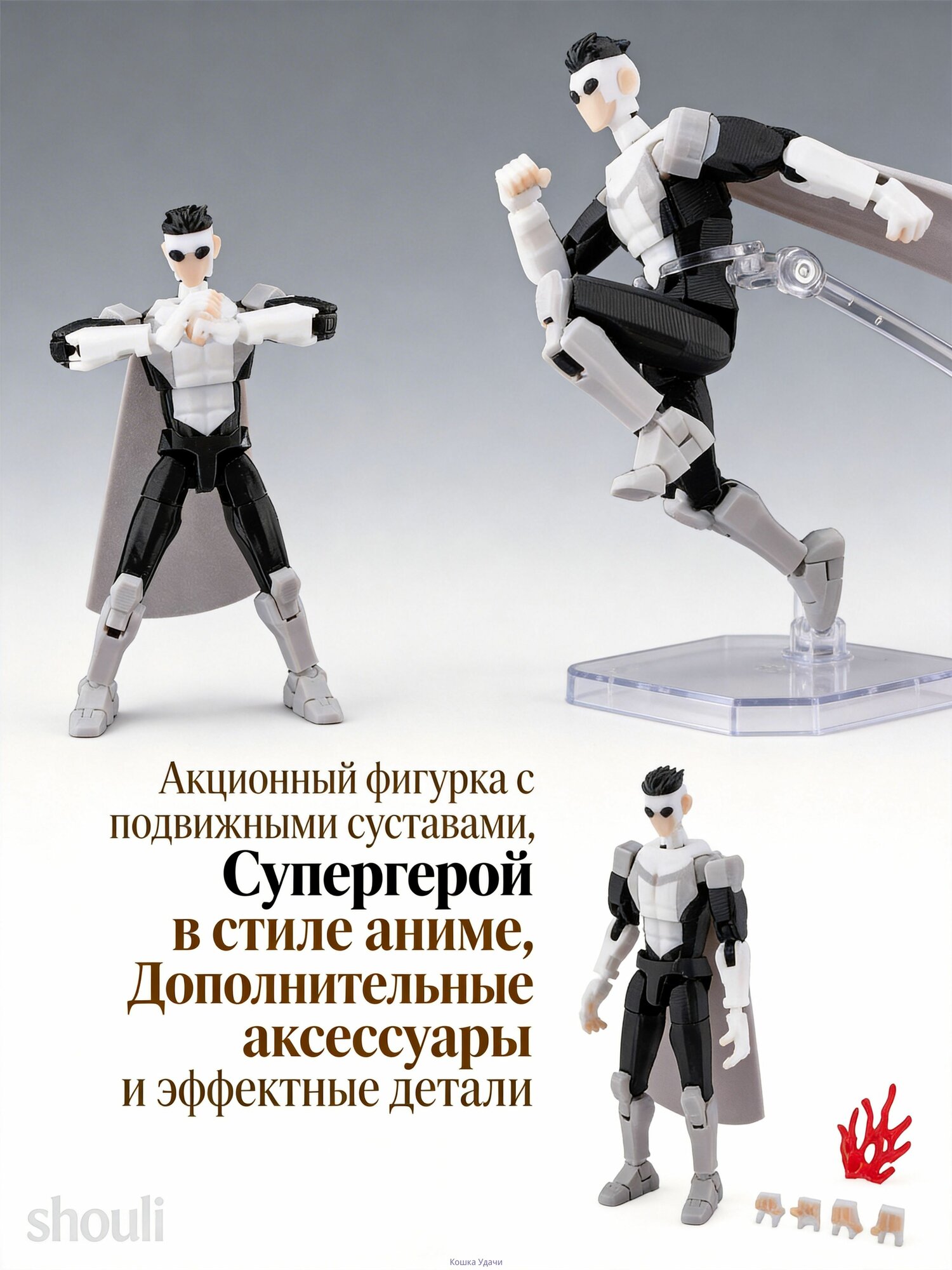 Подвижный манекен Неуязвимого, эксклюзивная 3Dпечатная фигурка Марка Грейсона 9L3D