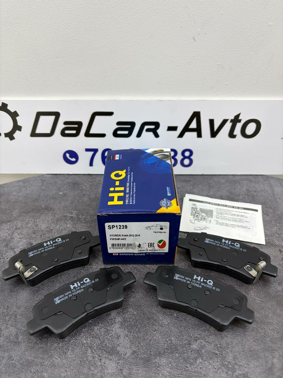 SP1239 колодки задние Hyundai i30 11- Kia Ceed II 12- Cerato III 13- Sportage 08- Tucson 08-