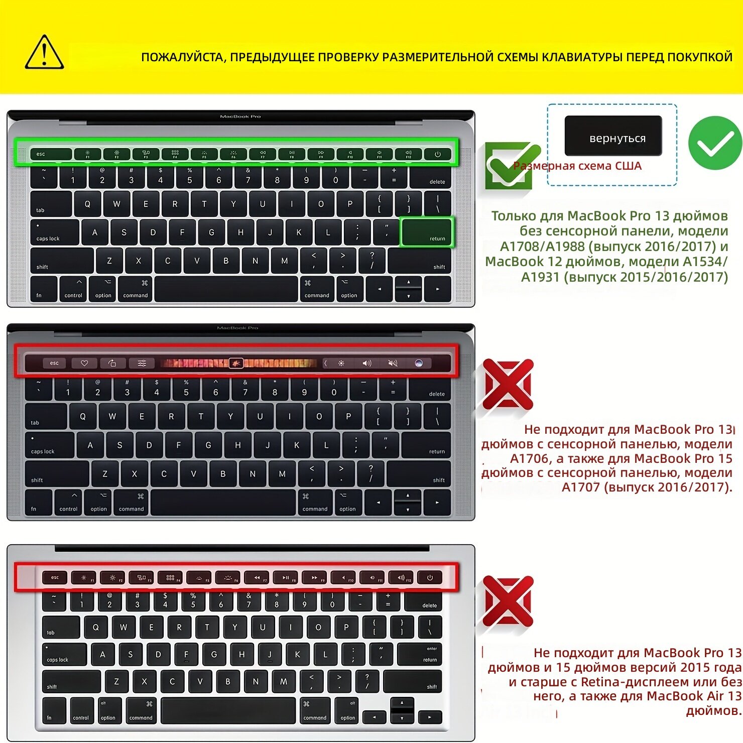 2 шт. ультратонкая чёрная силиконовая клавиатурная накладка для MacBook 12″/Pro 13″ (2016), английская раскладка (ANSI)