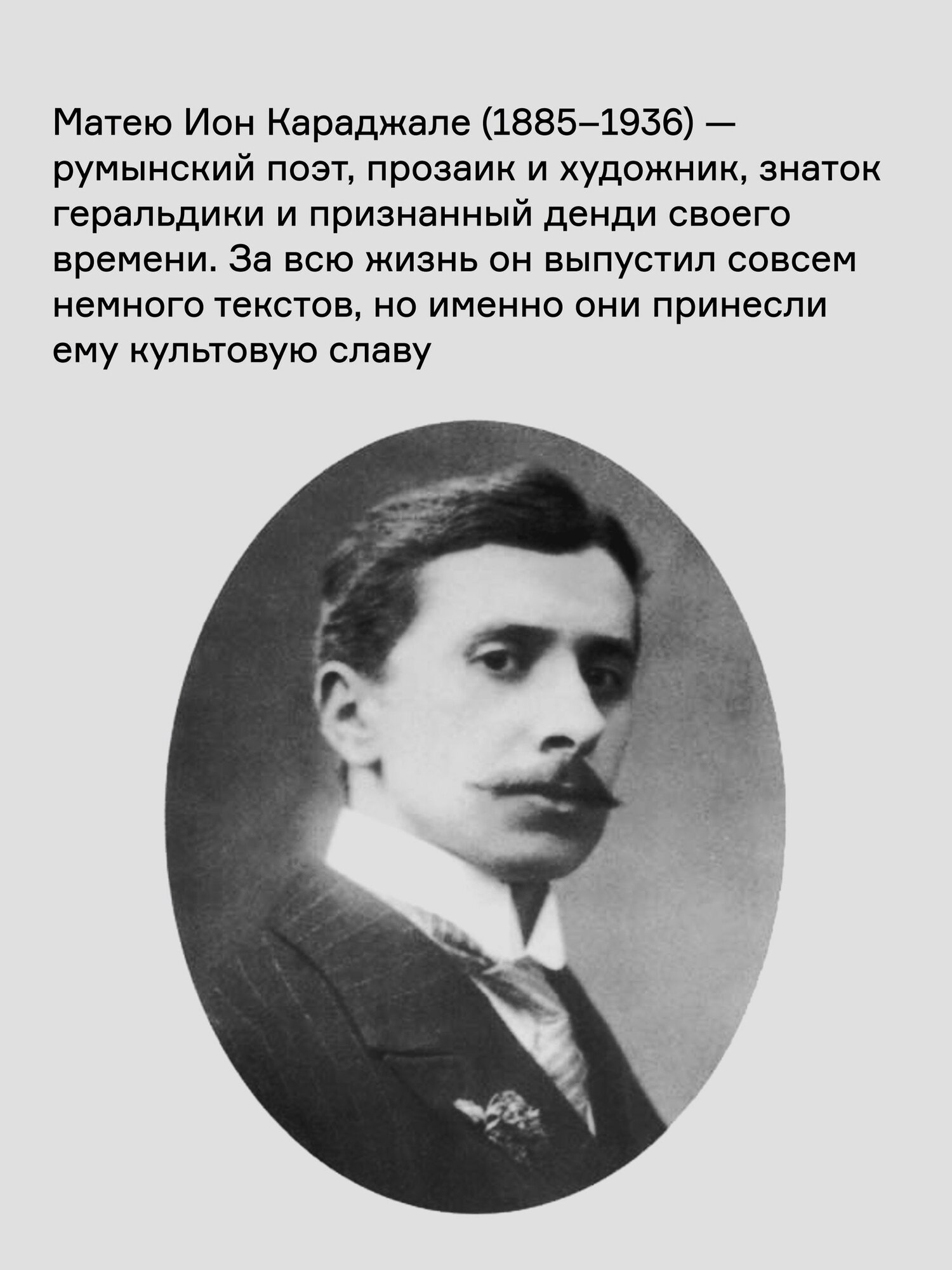 Вертопрахи Старого двора — фото 1
