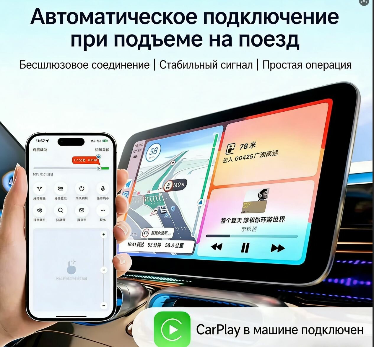 Устройство головное — фото 1