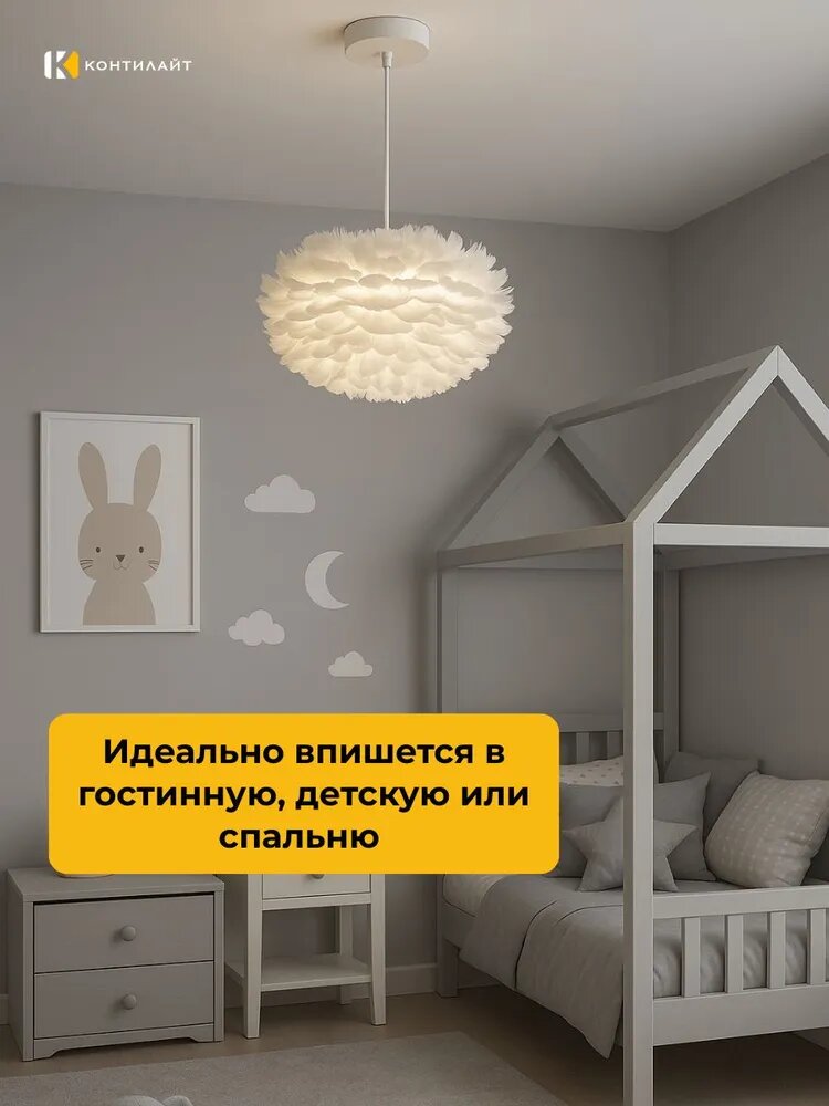 Контилайт Люстра, E27, 12 Вт — фото 1