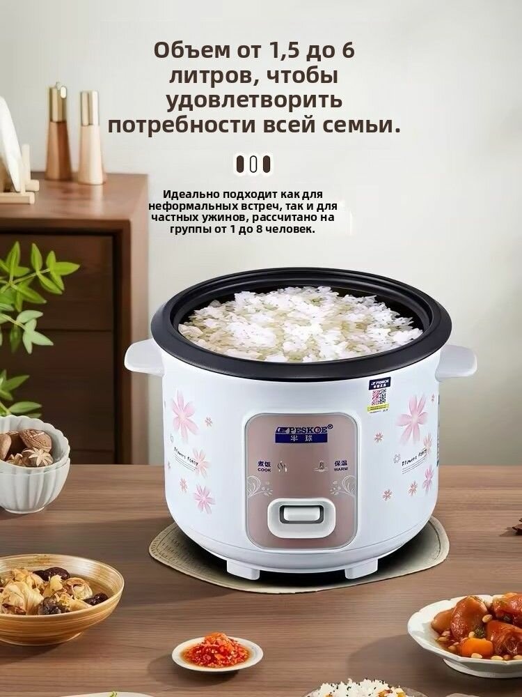 Мультиварка-скороварка CFXB30