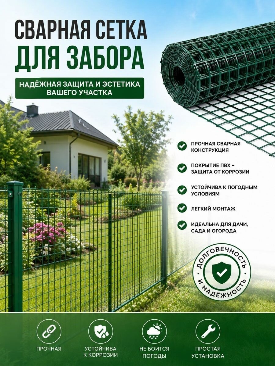 NOETLYO Каркас для укрытия растений арочная 742253708-7302х3х1.2м, Железо
