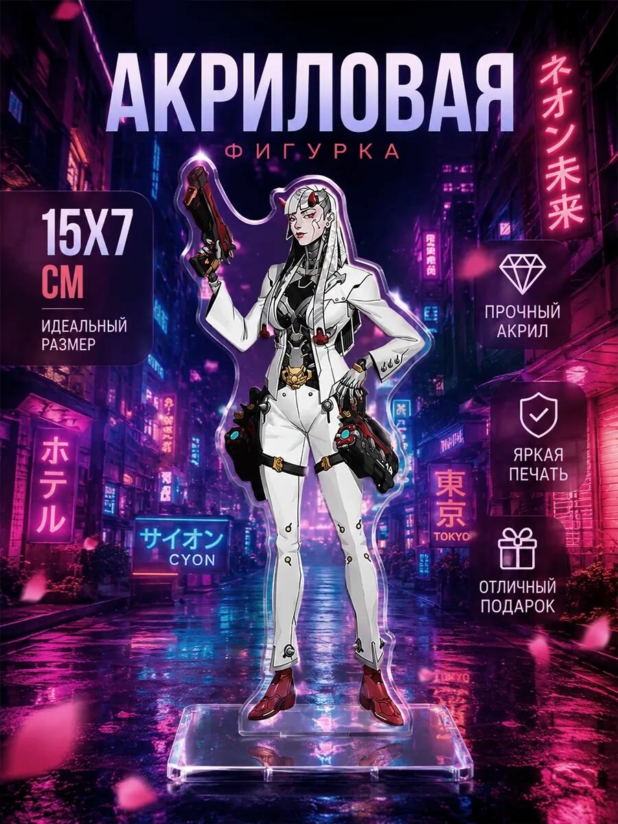 Акриловая фигурка на стол Overwatch Сион