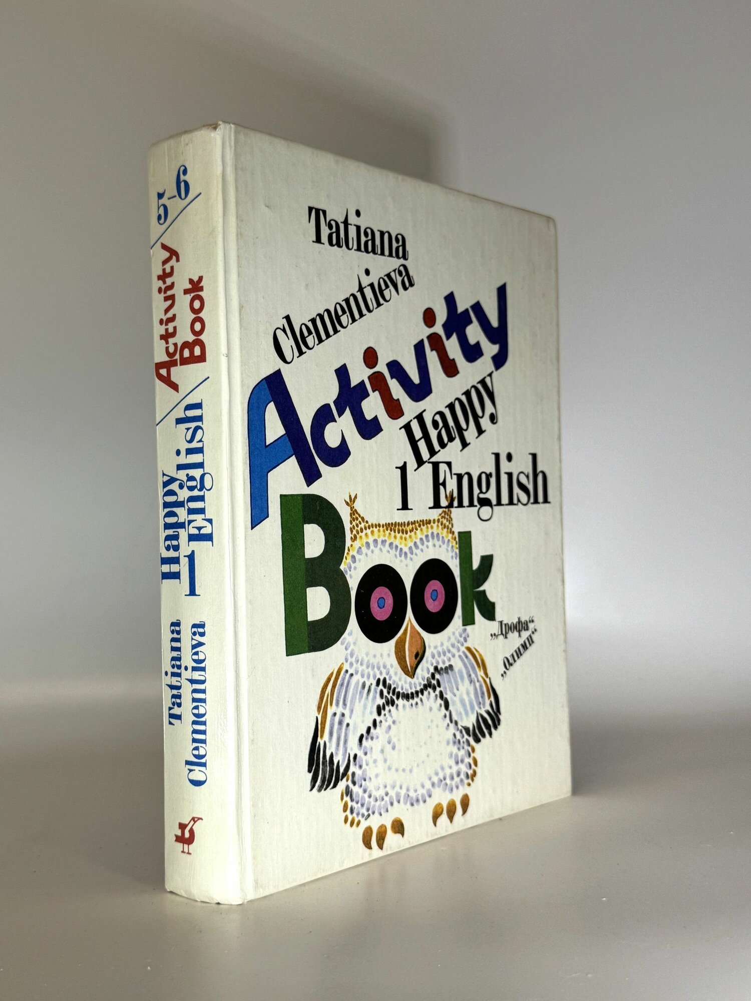 Activity Book 1 Happy English. Tatiana Clementieva. Букинистическая книга в отличном состоянии.