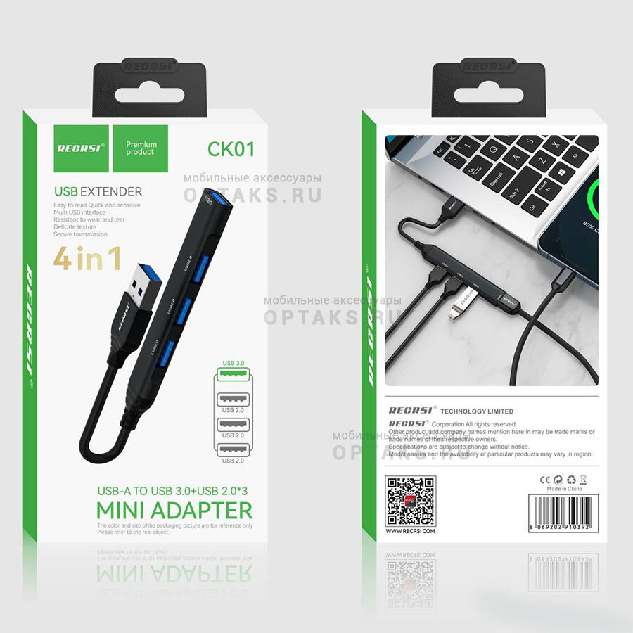 Разветвитель USB хаб RECRSI CK01 (3USB2.0+1USB3.0+питание USB) черный