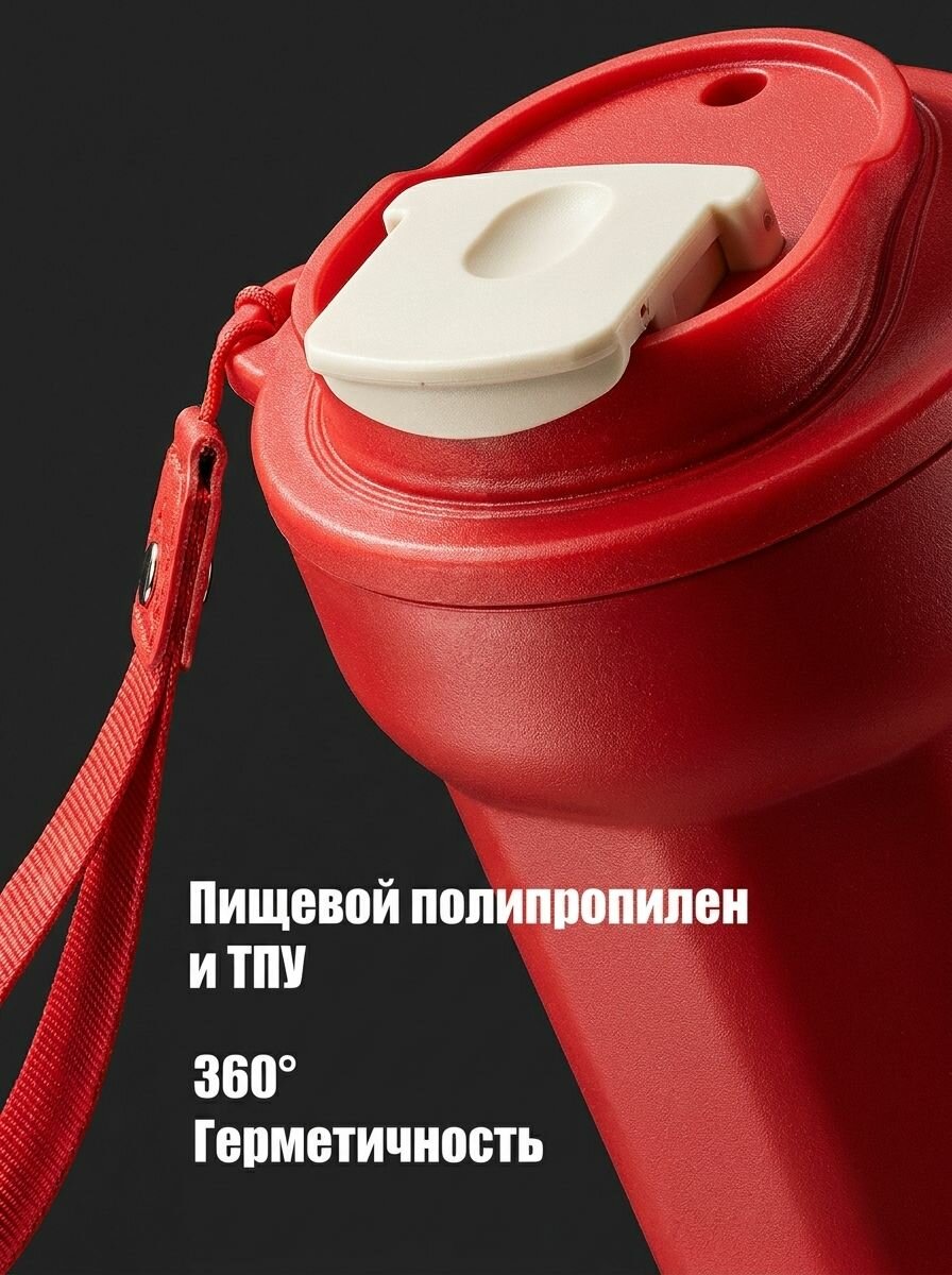 Термокружка, 0.45 л — фото 1